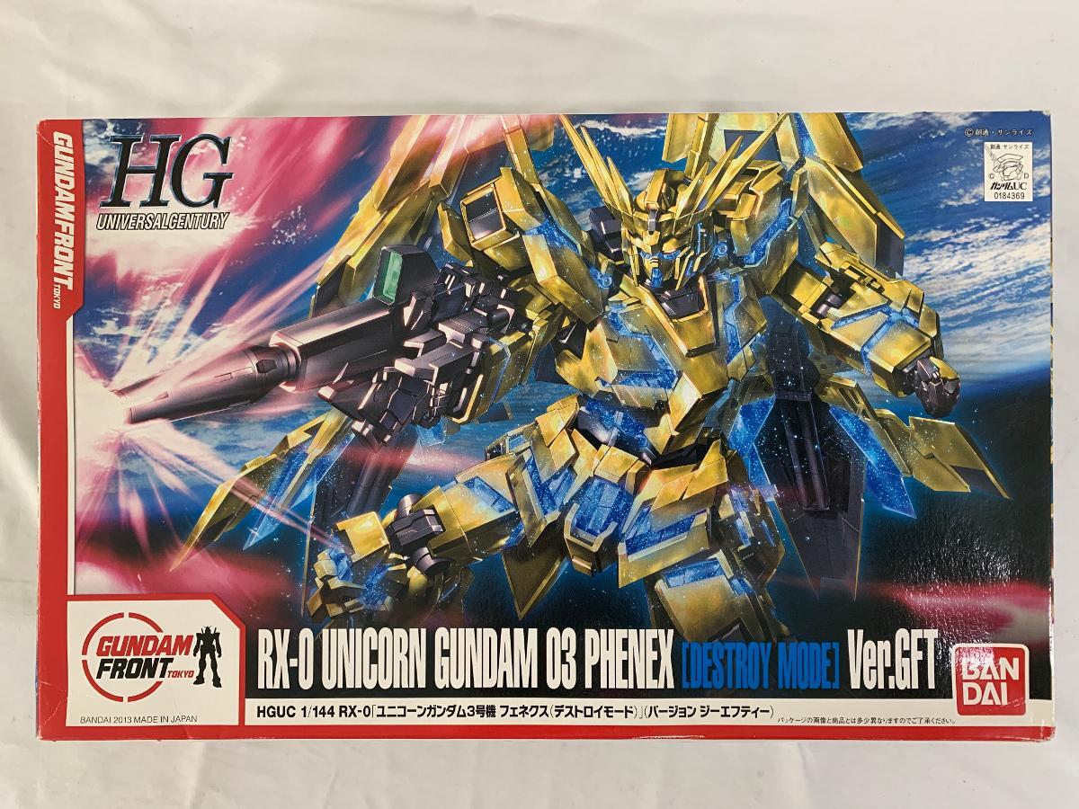 Yahoo!オークション - 【未開封】ガンダムフロント東京 限定 HGUC 1/14...