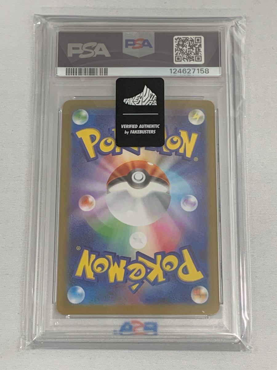 Yahoo!オークション - リーリエの決心 SAR [メガブレイブ] M1L 091/063...