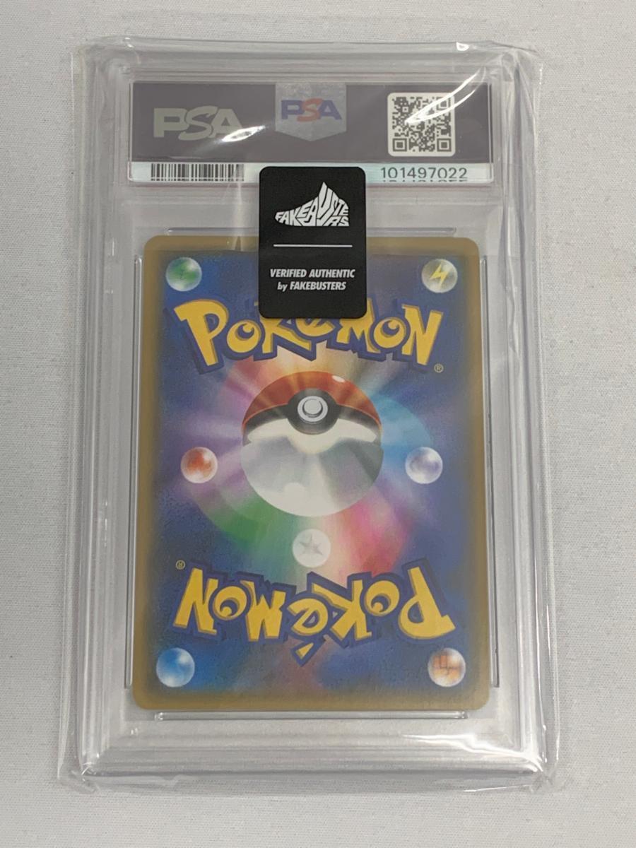 Yahoo!オークション - リーリエ SR [GXバトルブースト] SM4+ 119/114