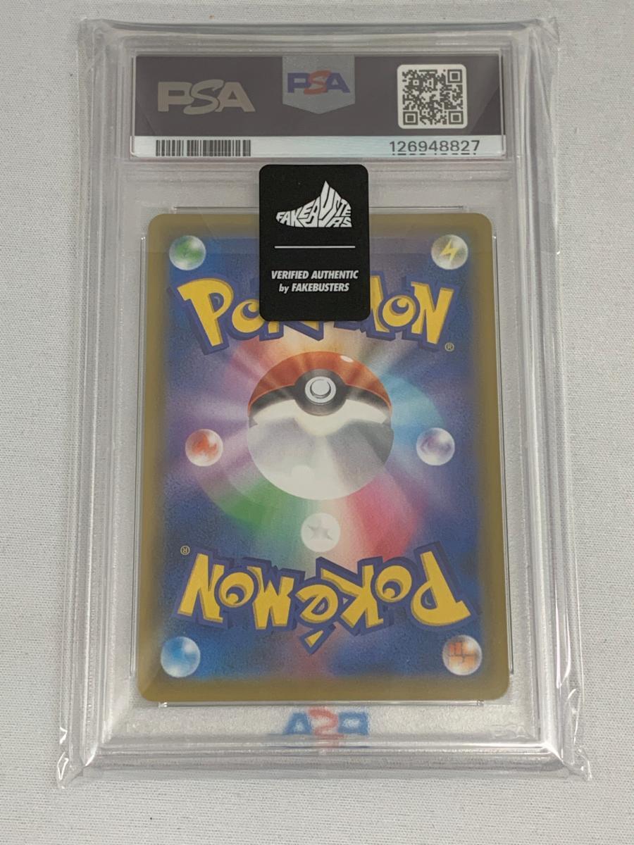 Yahoo!オークション - ピカチュウV [25th ANNIVERSARY GOLDEN BOX] S8a...