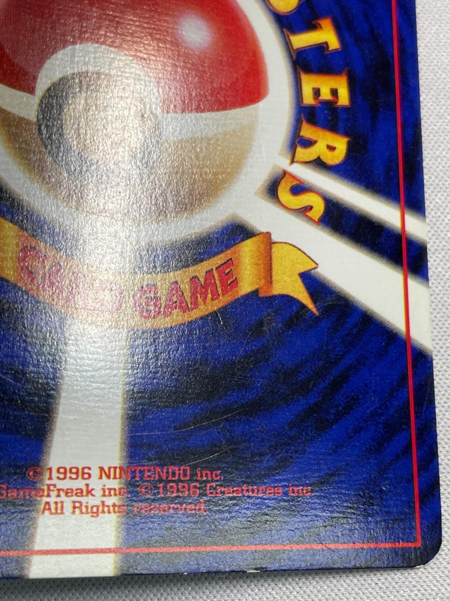 ラッキー LV.55 第1弾初版 マーク無し 旧裏面 No.113 状態難 ポケモンカード ポケカ(シングルカード)｜売買されたオークション情報、yahooの商品情報をアーカイブ公開 ...