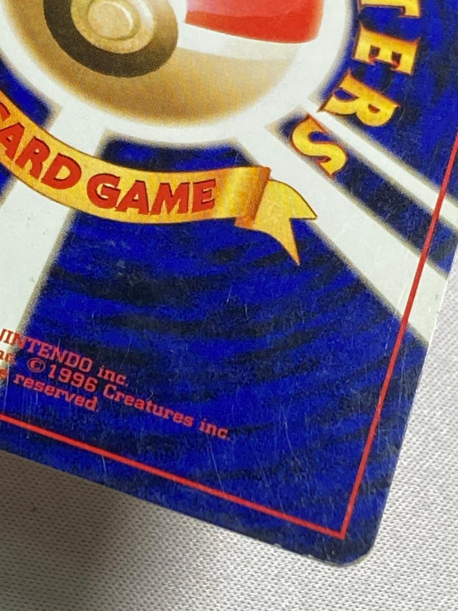 Yahoo!オークション - リザードン LV.76(第1弾再版) [旧裏面] No.006 ...