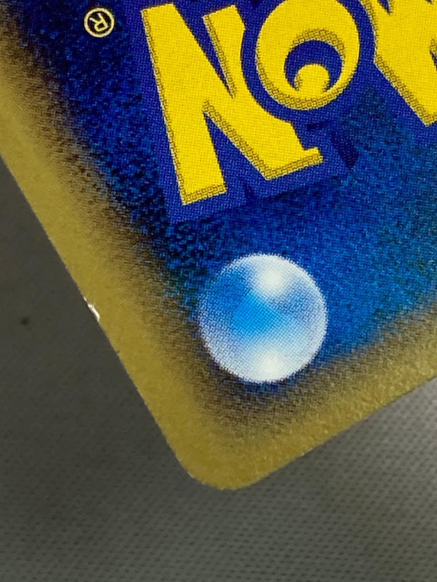 レジロック 1st Edition まぼろしの森 059/086 状態難 ポケモンカード ポケカ(シングルカード)｜売買されたオークション情報、yahooの商品情報をアーカイブ公開 ...