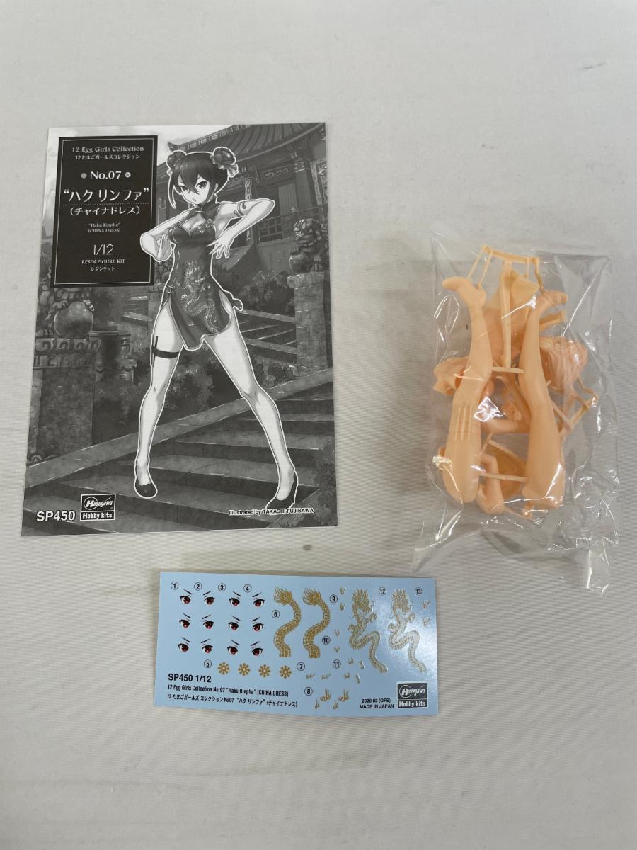 Yahoo!オークション - 【未開封】1/12 ハク リンファ(チャイナドレス)