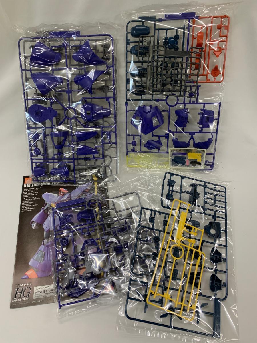 Yahoo!オークション - 【未開封】HGUC 1/144 AMX-009 ドライセン (機動...