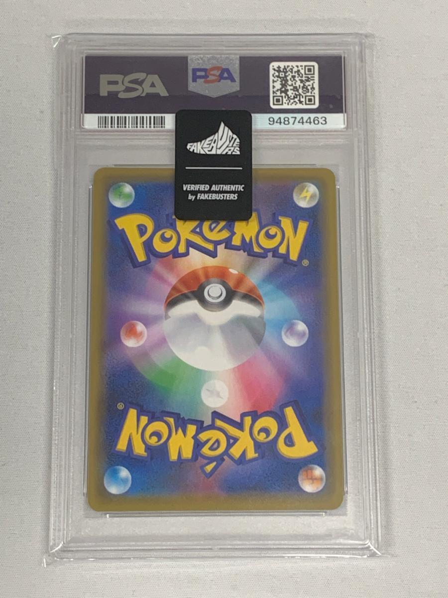 Yahoo!オークション - マリィ SR [拡張パック シールド] S1H 068/060