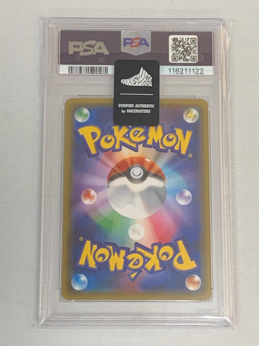 Yahoo!オークション - サーナイトEX RR [ポケキュンコレクション] CP3 ...