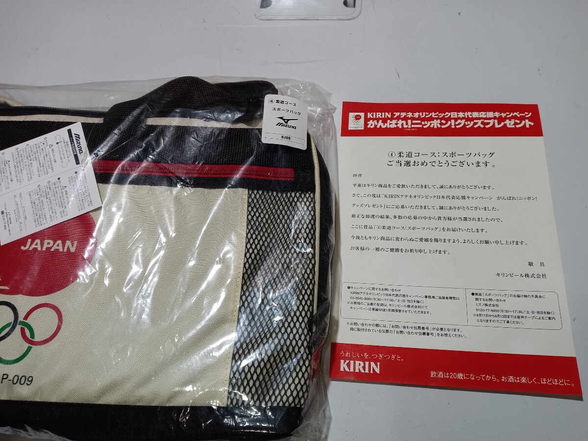 Yahoo!オークション - 61984 KIRIN×MIZUNO/キリン×ミズノ 2004年 ア...