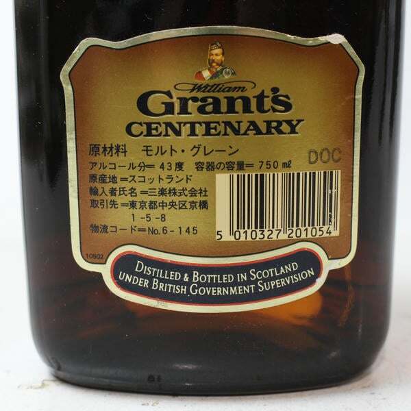 Yahoo!オークション - 1円~ Grants （グランツ）センテナリー デラック...