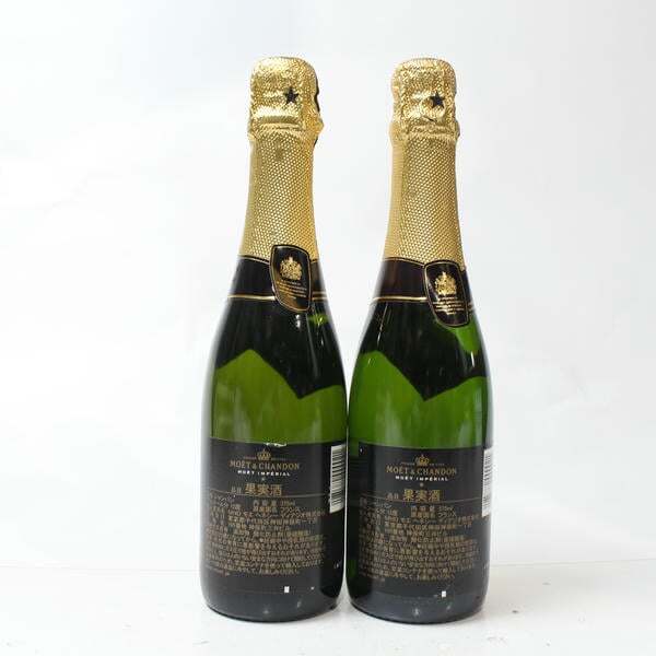 Yahoo!オークション - 1円~【2本セット】MOET＆CHANDON（モエエシャン...