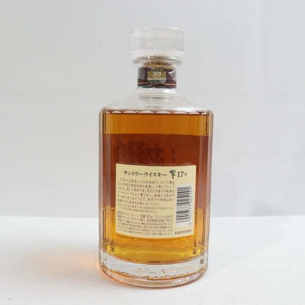 【樂淘letao】日本代購代標第一品牌－1円~SUNTORY（サントリー）響 17年 43％ 700ml U25B100112
