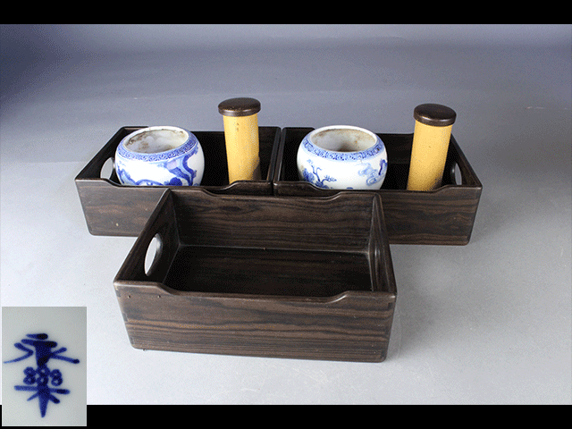 Yahoo!オークション - 【西】I230 莨盆 染付 永楽 火入