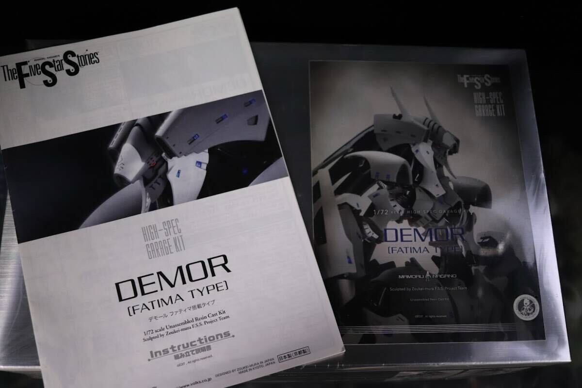 Yahoo!オークション - FSS ボークス製HSGK 1/72 デモール ファティマ搭...