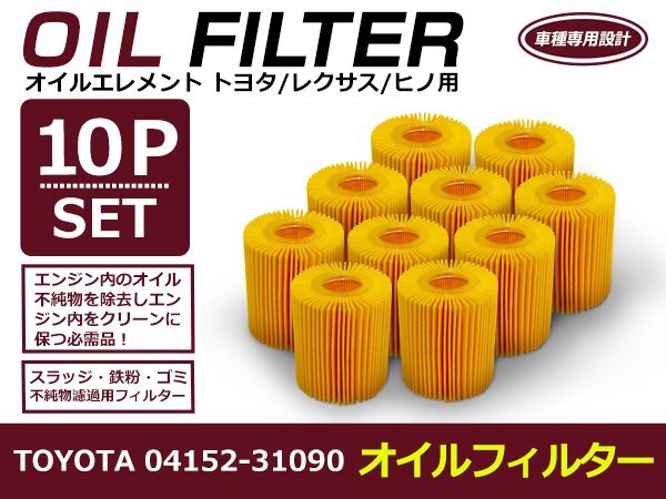 Yahoo!オークション - オイルフィルター LEXUS レクサス レクサス GS20...