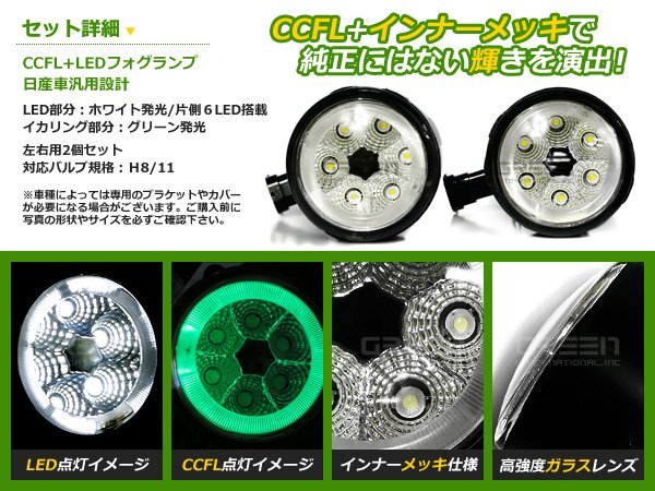 Yahoo!オークション - 純正交換式 イカリング LED フォグランプ キュー...