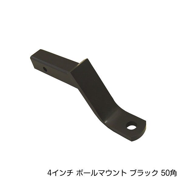 Yahoo!オークション - デミオ DW3W DW5W ヒッチボールマウント 黒 4イ...