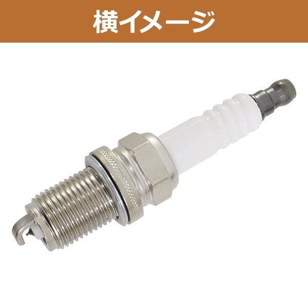 Yahoo!オークション - 三菱 ミラージュ CM5A イリジウムプラグ 4本 ス...