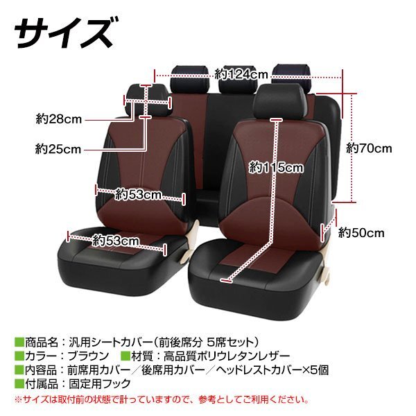 Yahoo!オークション - シートカバー 内装 トヨタ ハリアー XU10 ブラウ...