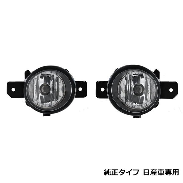 Yahoo!オークション - 純正同形状 フォグランプ プリメーラ TNP12 QP12...