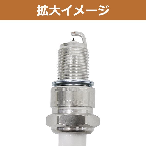 Yahoo!オークション - 三菱 RVR N23W N23WG イリジウムプラグ 4本 ...