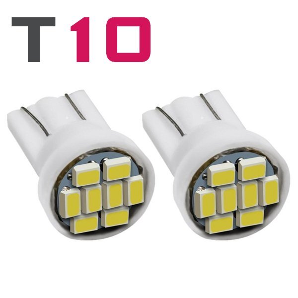 Yahoo!オークション - CCEFW ビアンテGRANZ LED バルブ T10 ポジション...