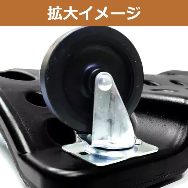 Yahoo!オークション - 耐荷重120kg 低床 メカニッククリーパー ブラッ...