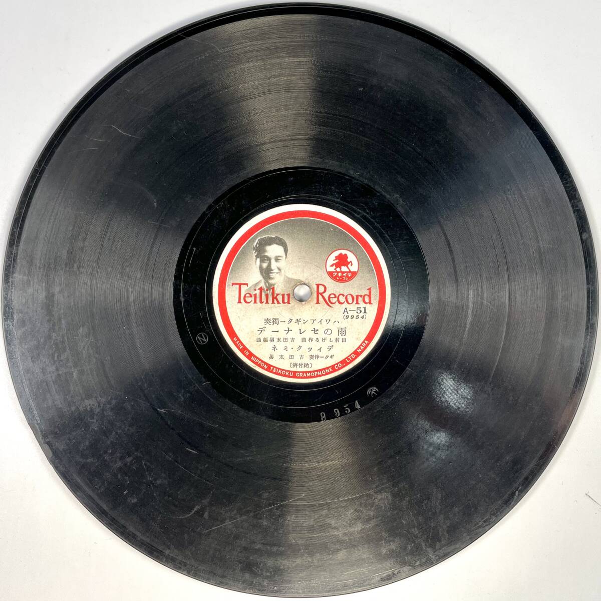 Yahoo!オークション - SP盤 ディック・ミネ「雨のセレナーデ／東京ブル...