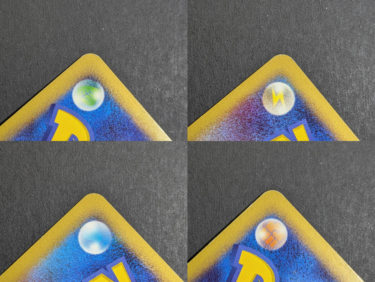 Yahoo!オークション - ポケモンカード DP4 パチリス LV.30（プレイド／...