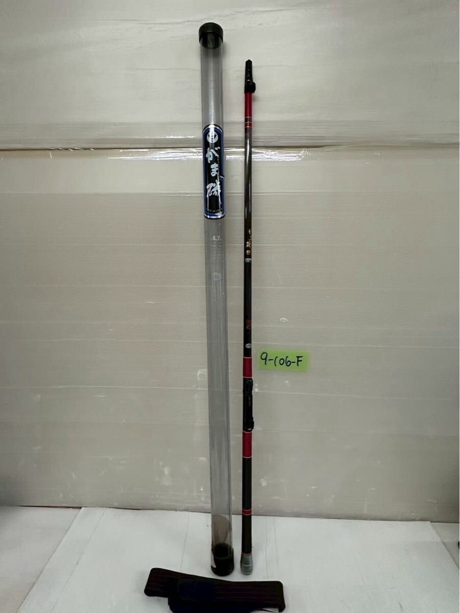 【樂淘letao】日本代購代標第一品牌－9-106-F Gamakatsu がまかつ がま磯 釣竿 1号 4.7m