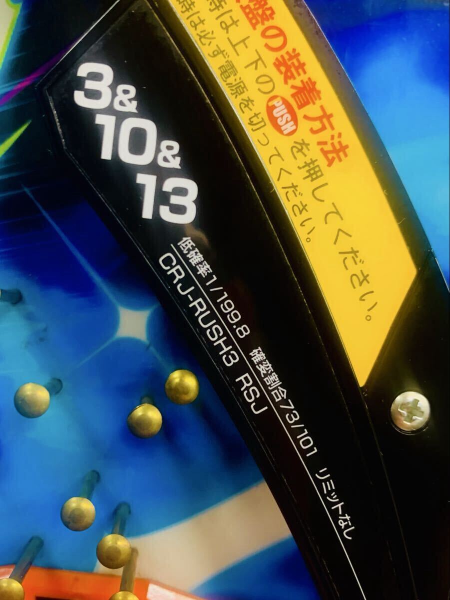 Yahoo!オークション - SANKYO 三共 JB ジェイビー CRJ-RUSH3 RSJ CRジ...