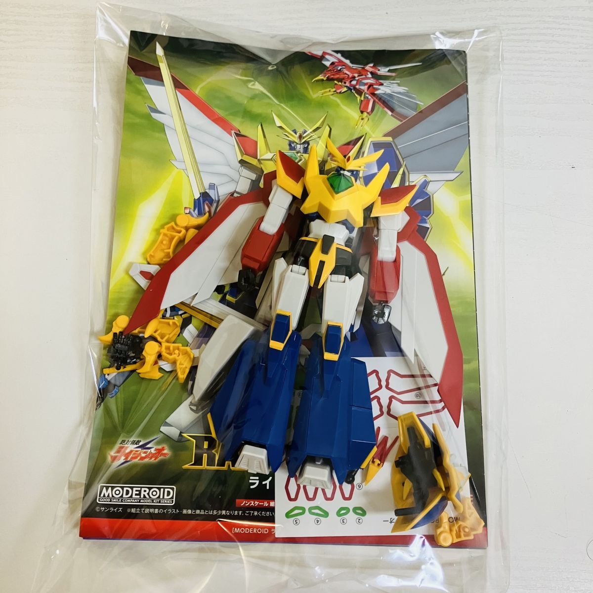 Yahoo!オークション - と812【100】1円～ モデロイド 絶対無敵ライジン...