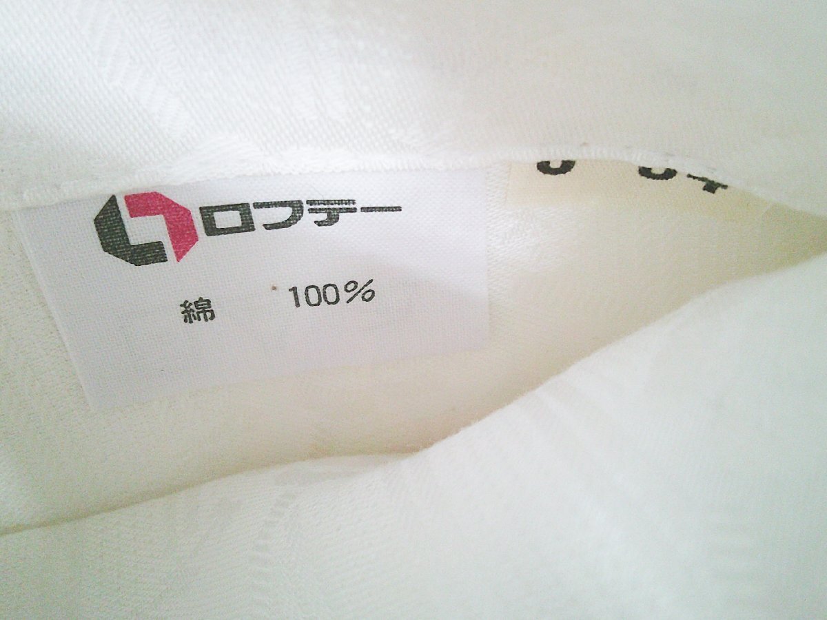 Yahoo!オークション - LOFTY ロフテー Reves en Blanc 綿100％ フラッ...