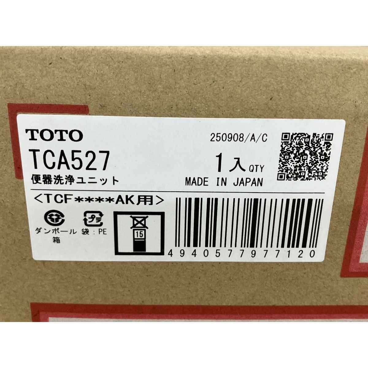 Yahoo!オークション - TOTO TCF4744 #NW1 TCA527 ウォシュレット アプ...