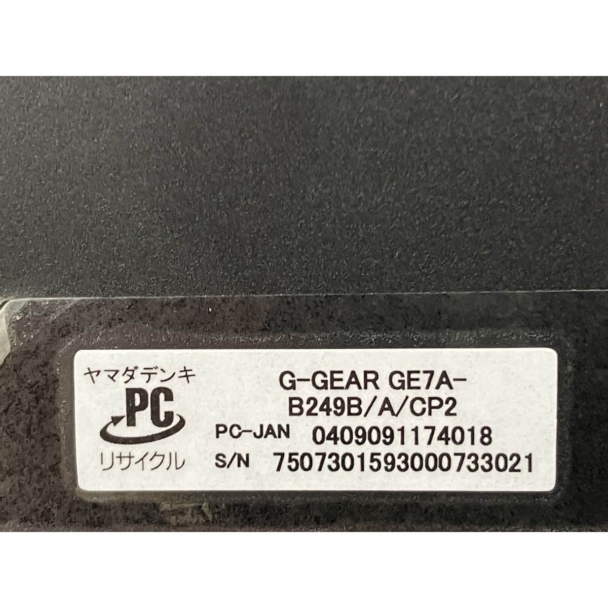 Yahoo!オークション - TSUKUMO G-GEAR GE7A-B249B/A/CP2 デスクトップ ...