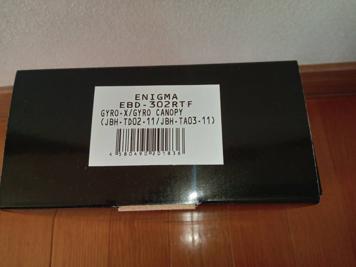 Yahoo!オークション - 新品 エニグマ ENIGUMA ジャイロX ジャイロキャ...