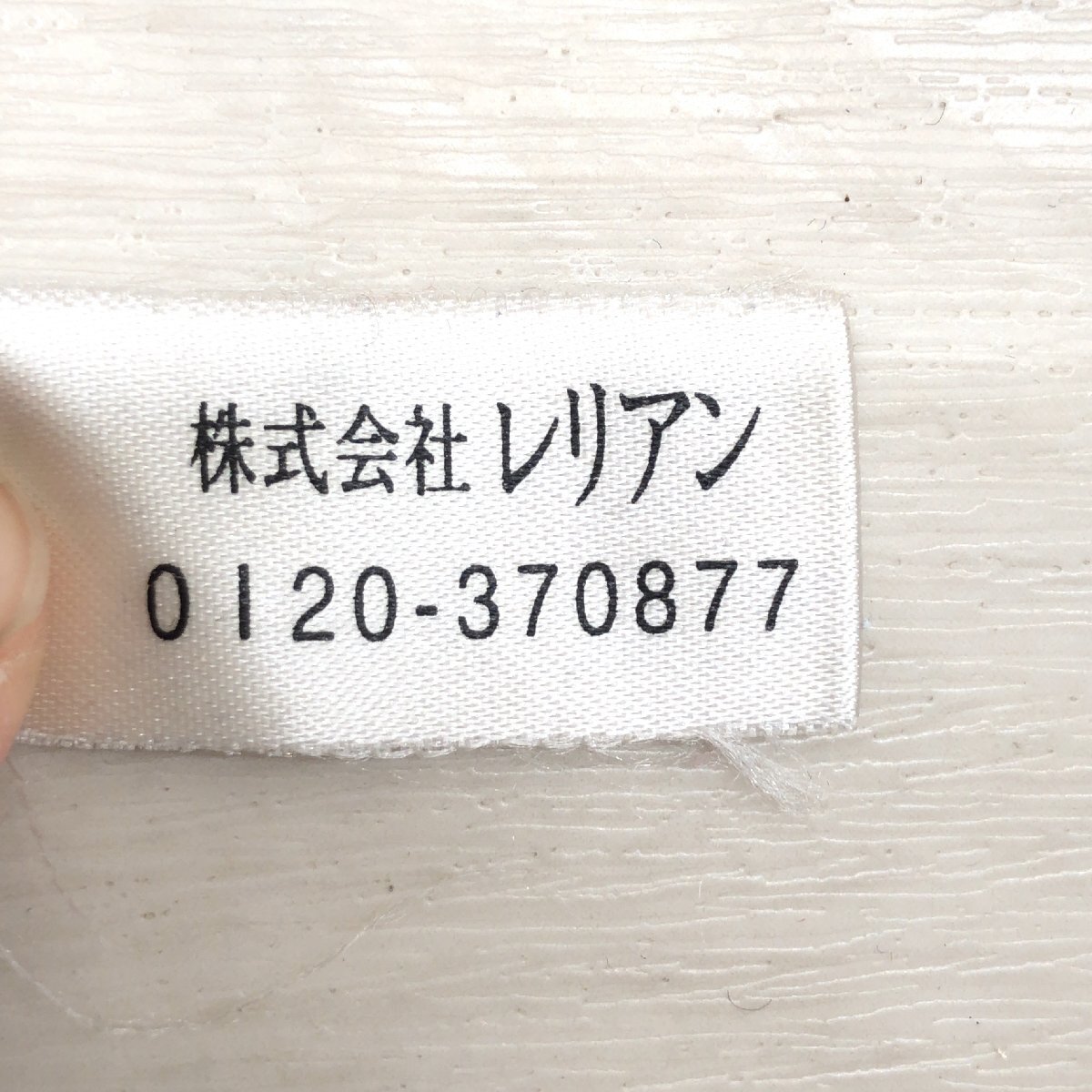 Yahoo!オークション - Leilian レリアン 上質 カシミヤ100% テーラー...