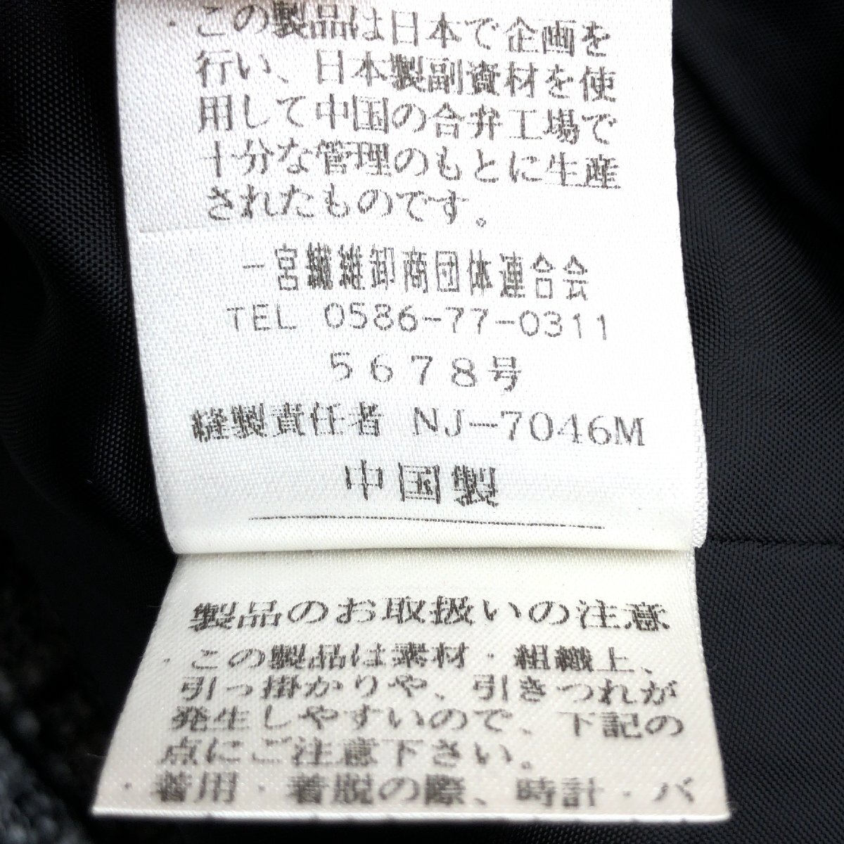 Yahoo!オークション - 美品 noa-ge ノアジェ フリルカラー ジャケット...