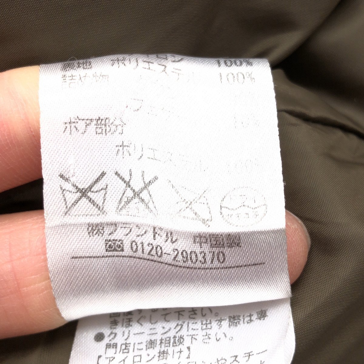 Yahoo!オークション - INED イネド ボリュームボアカラー ダウンコー...