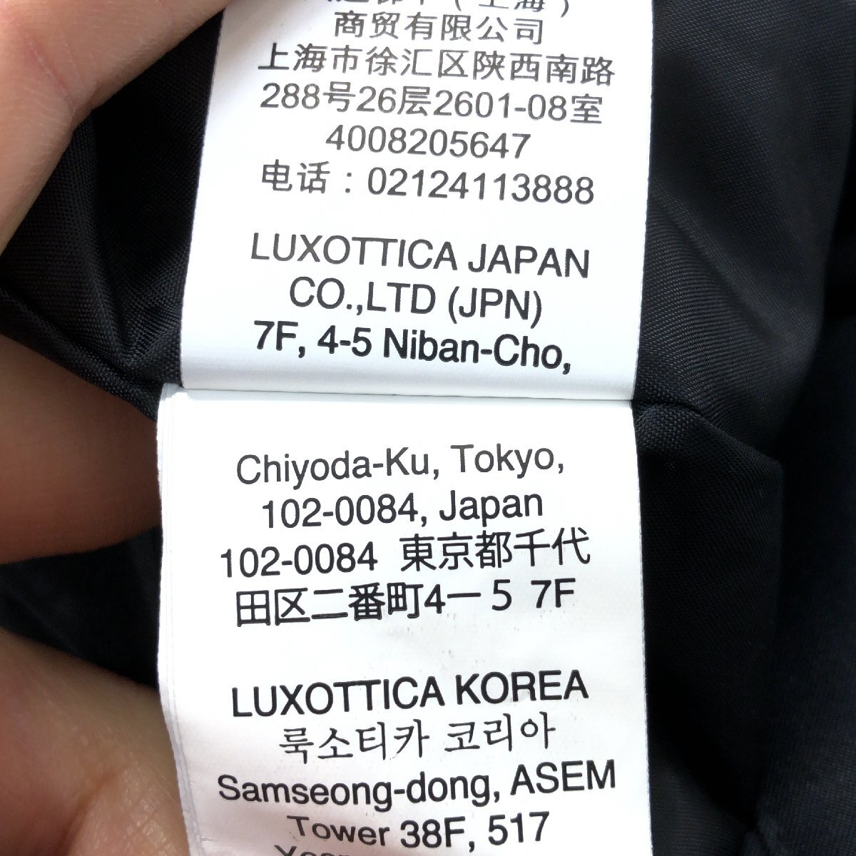 Yahoo!オークション - OAKLEY オークリー 定価20 900円 Range Rc Jack...