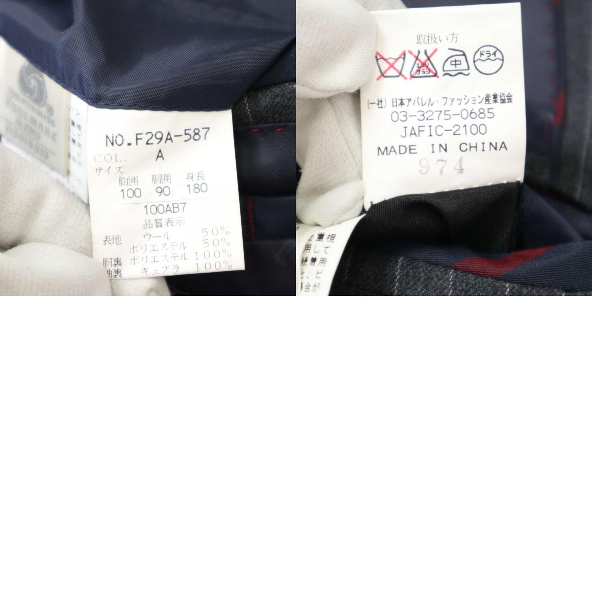 Yahoo!オークション - 【新品 未使用】 ORIHICA オリヒカ 秋冬 総裏 ウ...