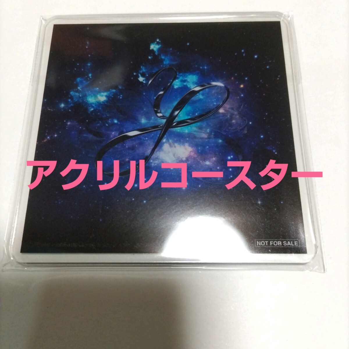 Yahoo!オークション - 松任谷由実 グッズ アクリルコースター Wormhole...