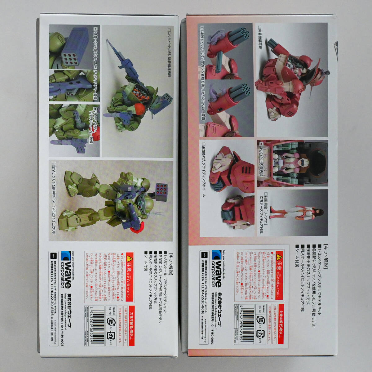 Yahoo!オークション - 【2個セット全てPS版】ブルーティッシュドッグ／...