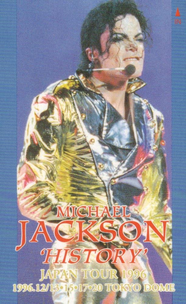 【樂淘letao】日本代購代標第一品牌－★マイケル・ジャクソン HISTORY★テレカ50度数未使用dp_254