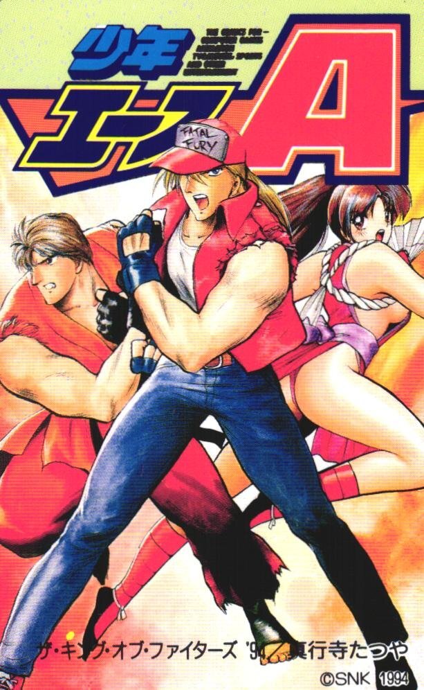 【樂淘letao】日本代購代標第一品牌－★ザ・キング・オブ・ファイターズ’94 真行寺たつや SNK 少年エース 微傷有★テレカ50度数未使用en_319