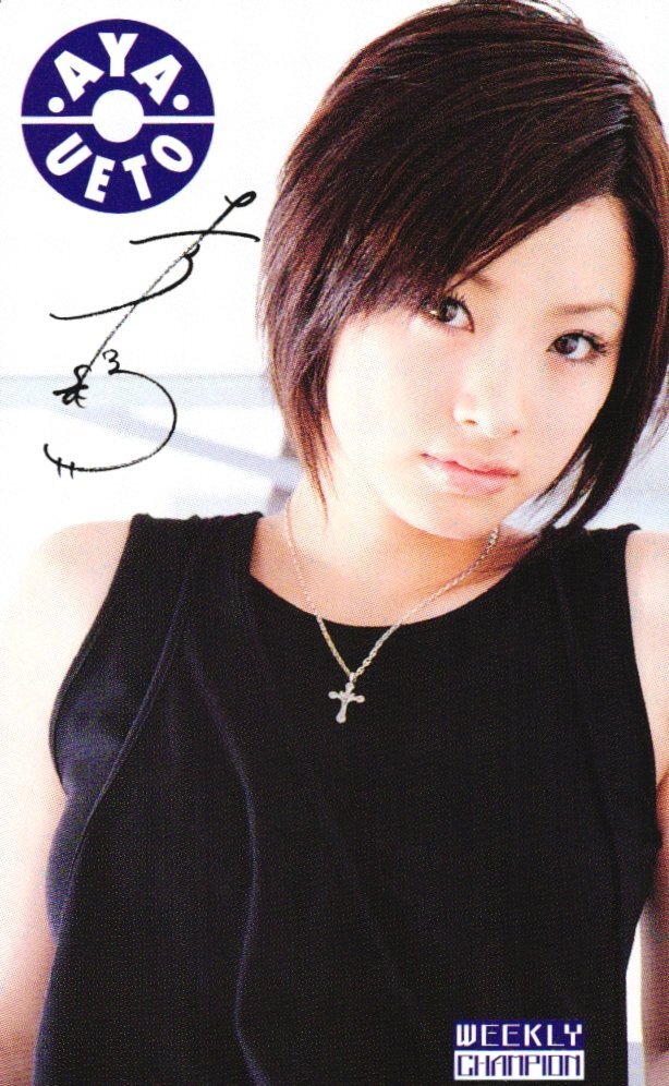 【樂淘letao】日本代購代標第一品牌－★上戸彩 週刊少年チャンピオン★テレカ50度数未使用ei_26