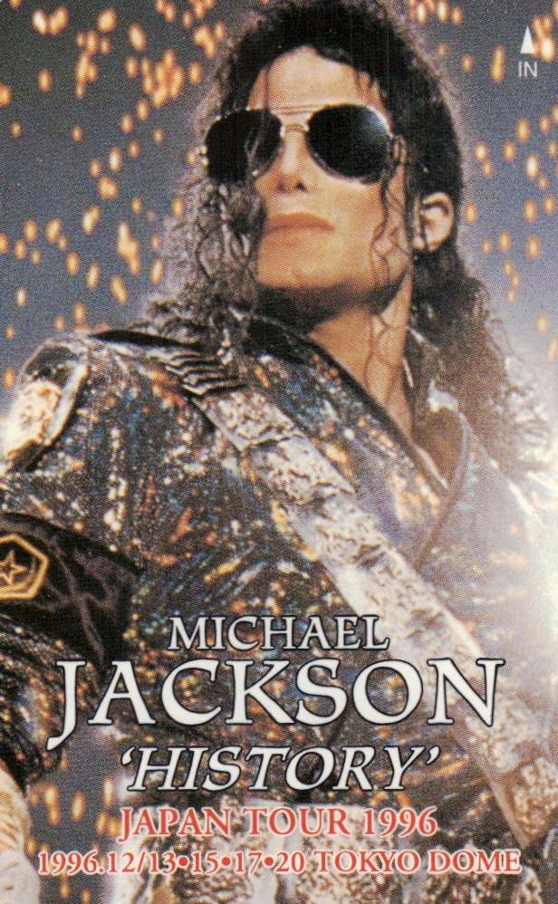 【樂淘letao】日本代購代標第一品牌－★マイケル・ジャクソン HISTORY★テレカ50度数未使用dp_255