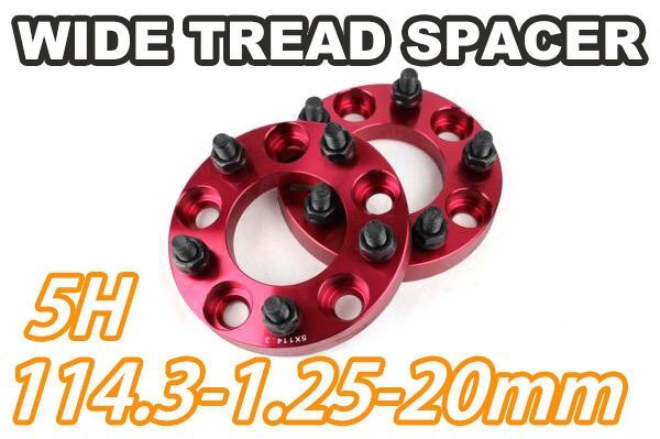 Yahoo!オークション - セドリック グロリア Y32 Y33 Y34 ワイトレ 5H 2...