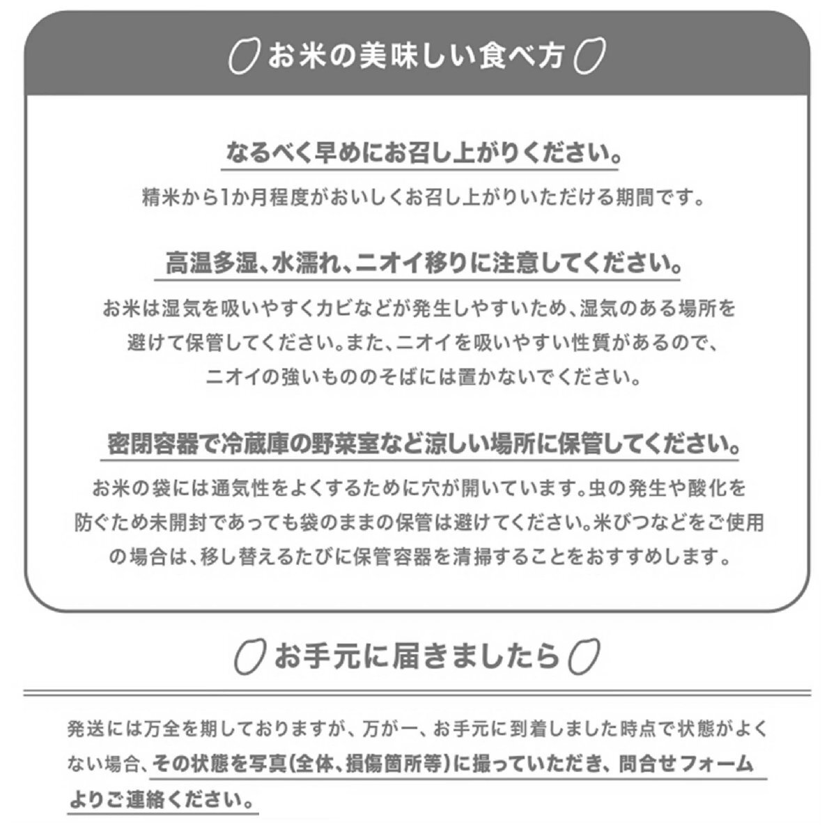 Yahoo!オークション - 新米 令和7年産 米 10kg 10kg×1袋 コシヒカリ ...