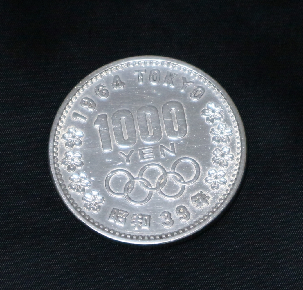 Yahoo!オークション - 1964年(昭和39年)東京オリンピック記念1000円銀...