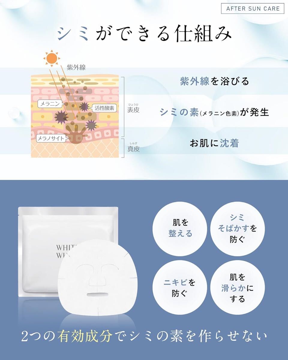 Yahoo!オークション - 【液ヒタヒタ×大容量】 WHITH WHITE(フィス ホ...